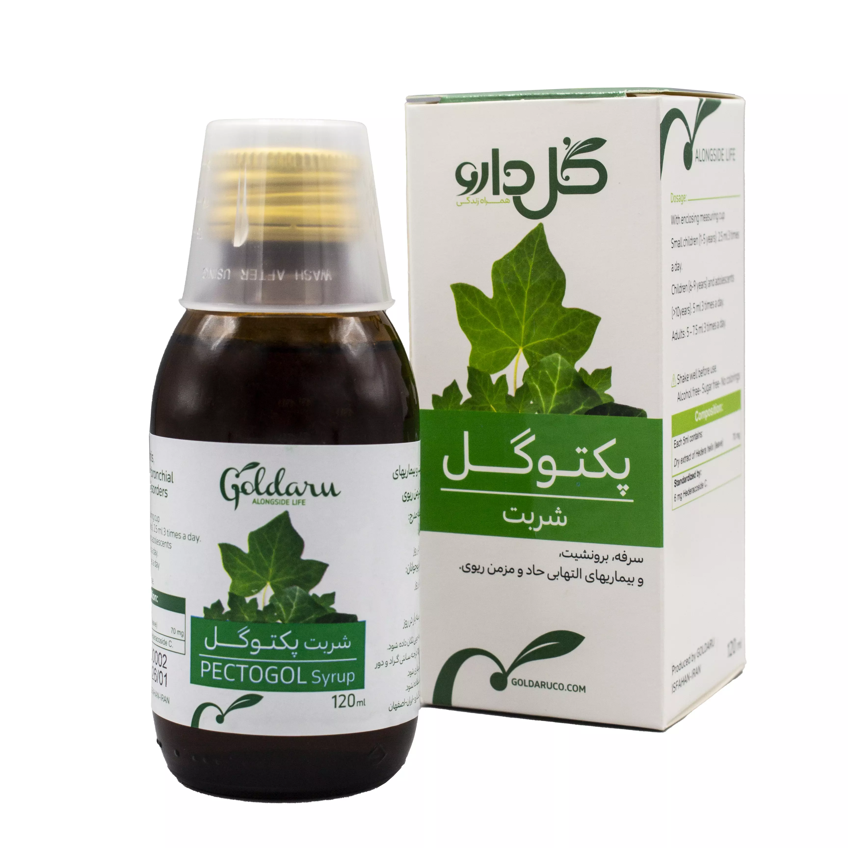 خرید آنلاین شربت پکتوگل گل دارو شربت سرفه کودکان داروخانه مفید طب